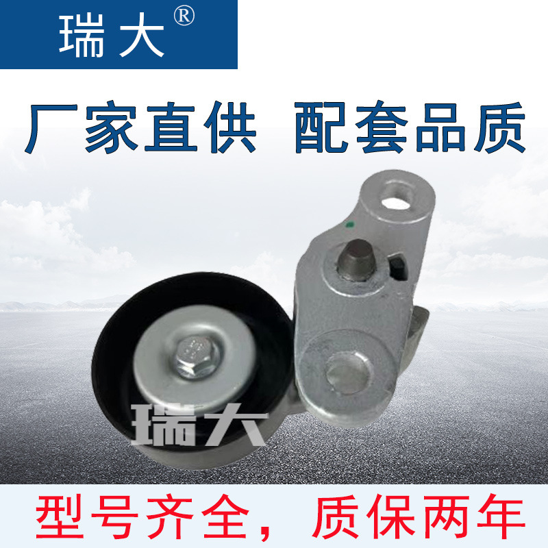 厂家现货 适用凯迪拉克 12562065,12565372 涨紧轮12580196总成；-阿里巴巴