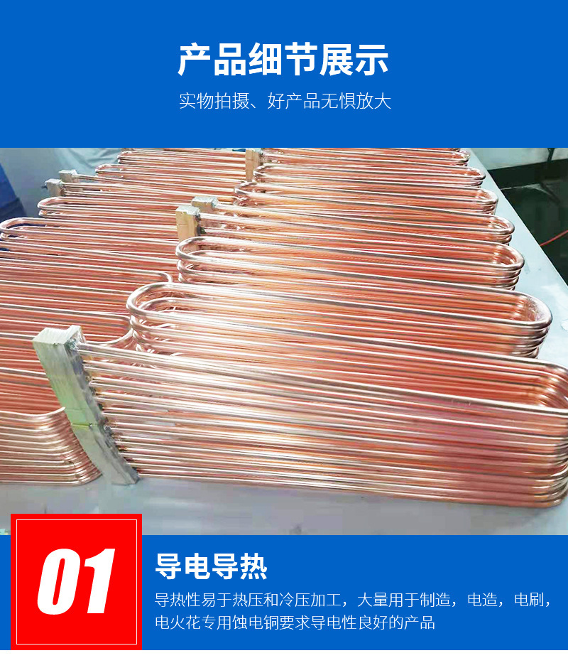 定制水冷铜管 空调散热管 来图定制-阿里巴巴