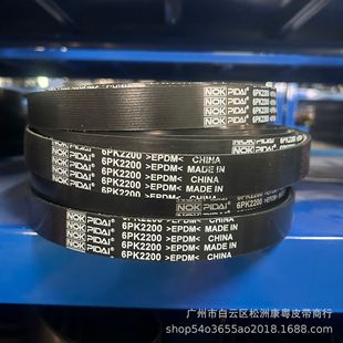 汽车传动带/多楔带/PK带/皮带 6PK2200 90916-02437/1340A150-阿里巴巴