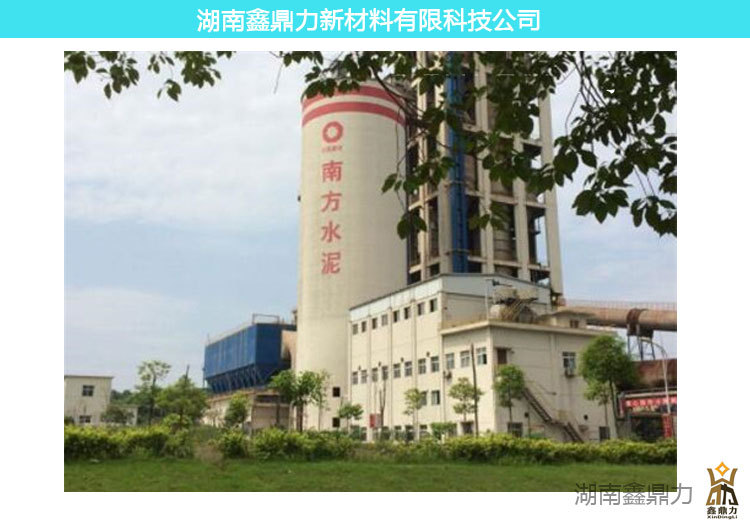 南方水泥 PP32.5 PC42.5 PO42.5 鑫鼎力 大量现货供应湖南厂家-阿里巴巴