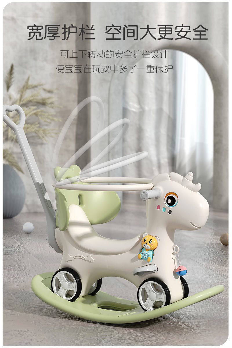 儿童小孩摇马宝宝摇摇马婴儿木马周岁三合一多用溜溜车男女孩玩具-阿里巴巴
