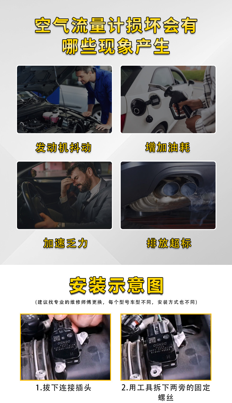 适用于宝马空流传感器空气流量计厂家批发 F00C2G2029 F00C2G2032-阿里巴巴