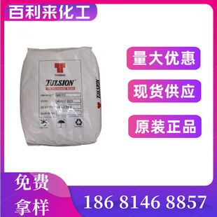美国杜笙离子交换树脂Tulsion A-107-阿里巴巴