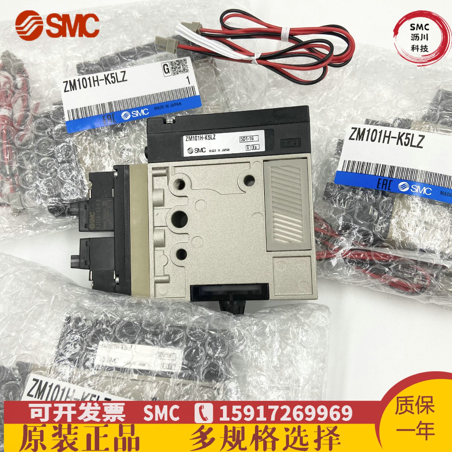 SMC真空发生器ZM101H-K5LZ ZM131H ZM071SH-K5LZ/K5LZB-E15/E15C-阿里巴巴