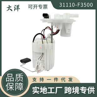 31110-F3500全新燃油泵模块适用于2017-2022年现代起亚伊兰特科纳-阿里巴巴
