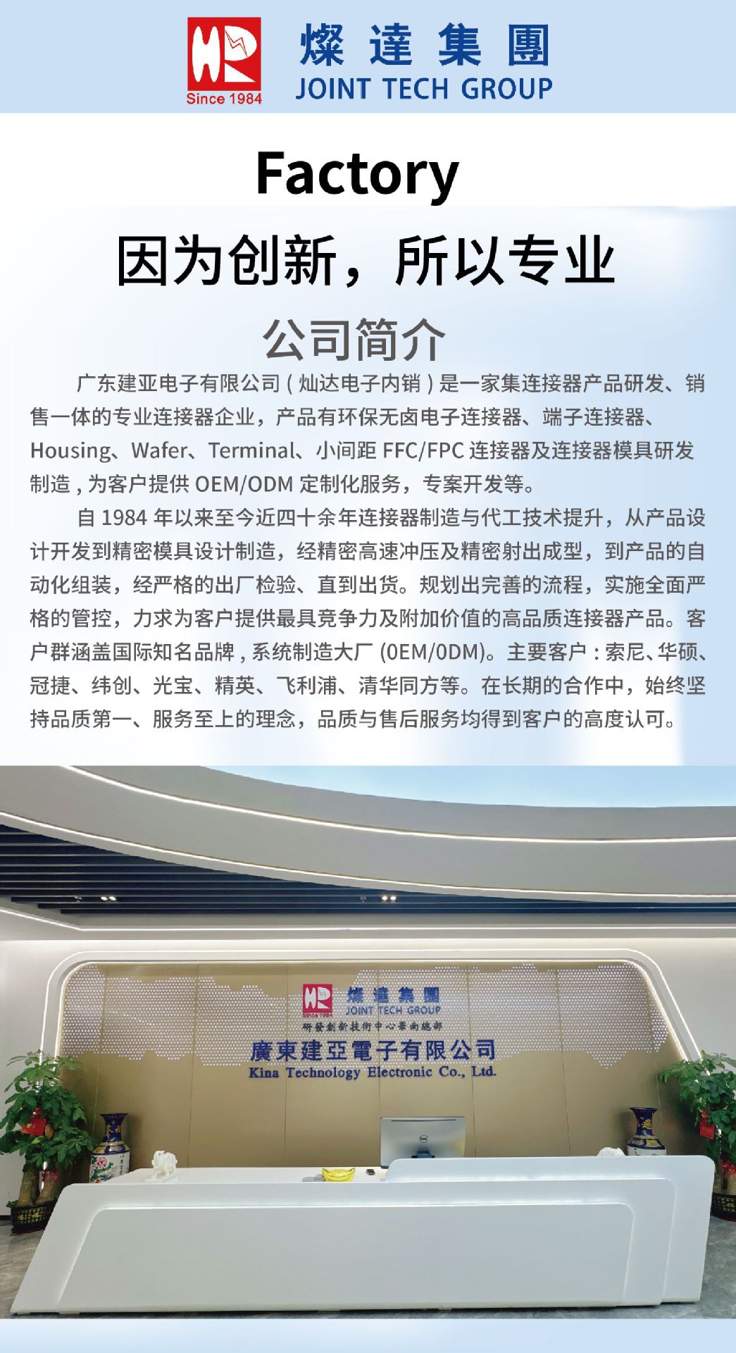 台湾灿达HR连接器A1008 Housing胶壳替代JAE FI-X**HL-阿里巴巴