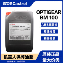 optigear bm 100-optigear bm 100批发、促销价格、产地货源 - 阿里巴巴