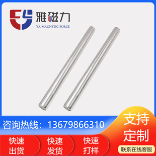 供应优质强磁吸铁棒12000高斯磁棒磁力棒耐高温强力磁铁棒磁力架-阿里巴巴