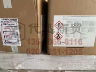 Dyhard UR500交联剂 热塑性环氧树脂固化剂 UR500促进剂-阿里巴巴