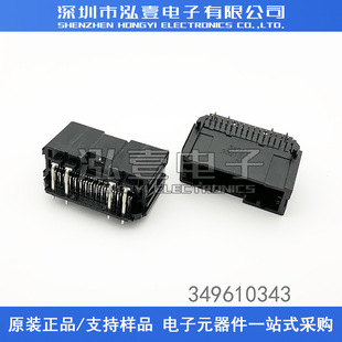 Molex连接器 349610343 34961-0343 针座34P 原装现货 一个起拍-阿里巴巴