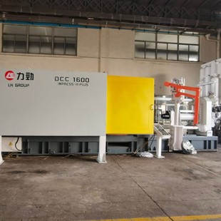 力劲1250T压铸机 2500吨重型压铸件铝合金 大型3000T进口压铸机-阿里巴巴