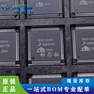 5895-5220C 封装QFP-128 微控制器 汽车ABS电脑板易损芯片 原装IC-阿里巴巴