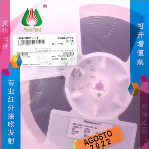 深圳市光信光电有限公司_阿里巴巴旺铺