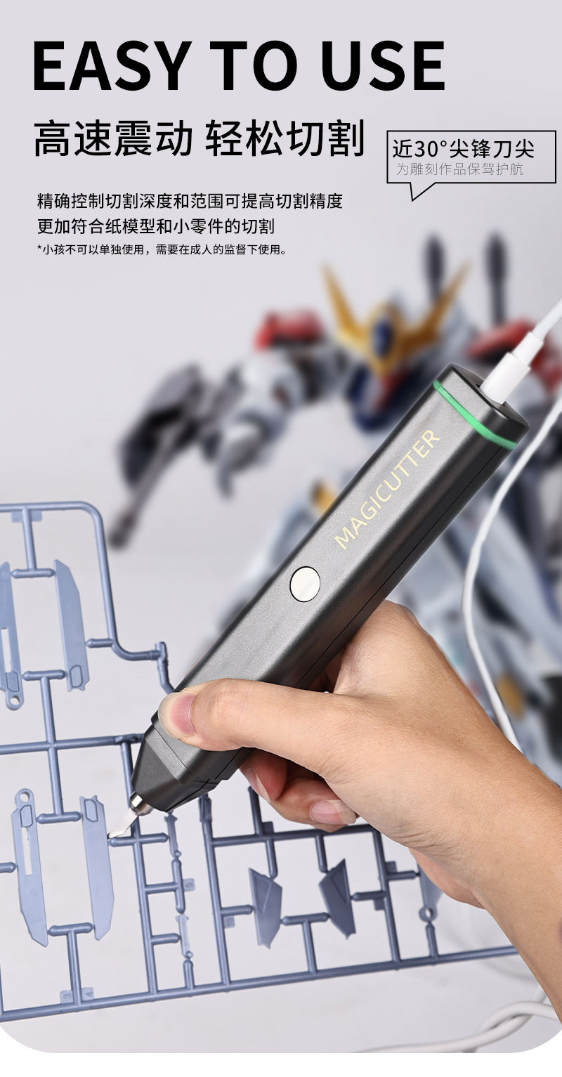 magicutter手持便携式超声波切割刀30W大功率工业电动雕刻刀工具-阿里巴巴
