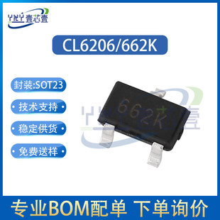 芯联 CL6206 3.3V/2.7V/1.8V SOT23 LDO稳压芯片 662K稳压IC 原装-阿里巴巴