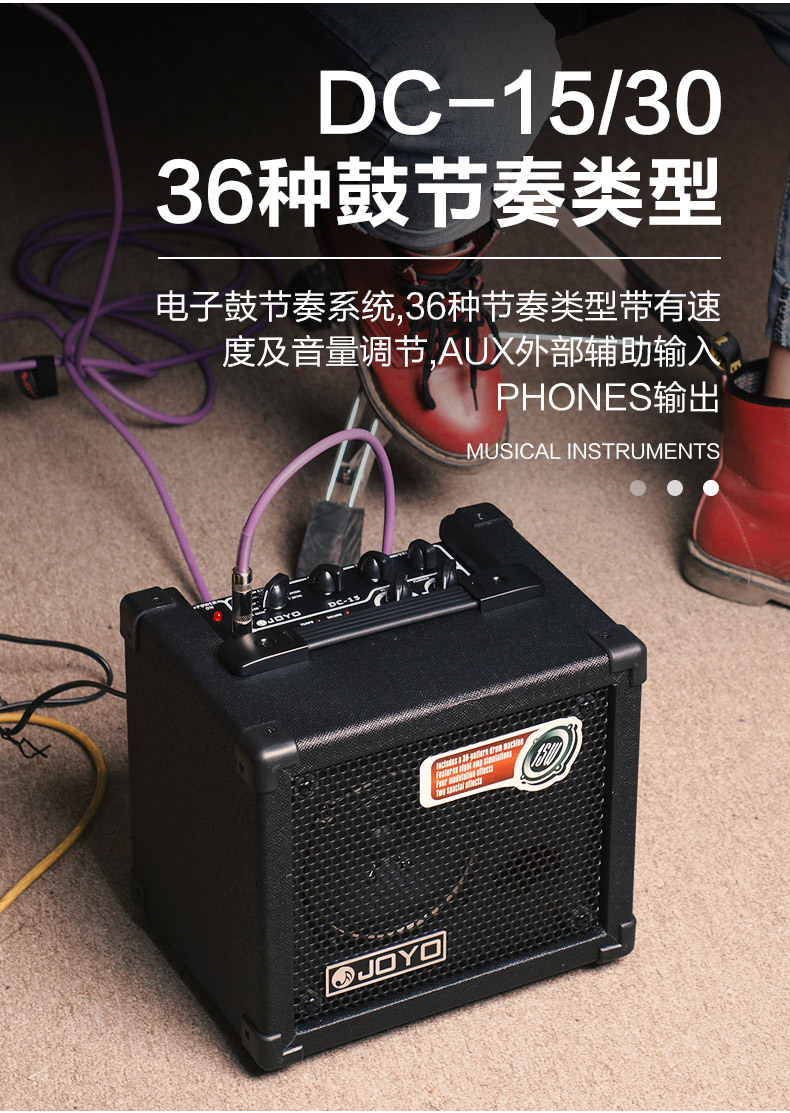 JOYO卓乐DC15/15S/30电吉他音箱户外直播便携民谣木吉他弹唱音响-阿里巴巴