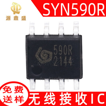 SYN590R 590R原装SOP8 315 433无线接收器射频接收IC芯片SYN590RL-阿里巴巴
