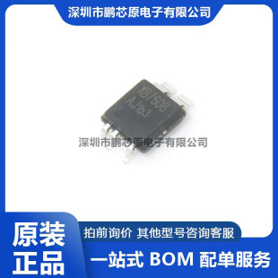 XB7608AJ 2.4A锂电池保护IC芯片封装CPC5 XB7608芯片IC全新原装-阿里巴巴