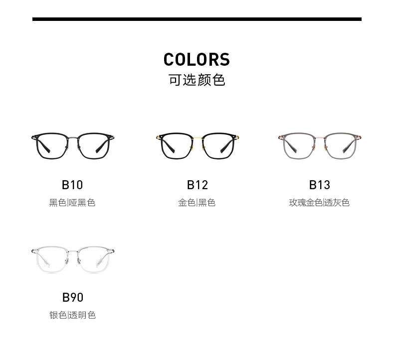 BOLON暴龙眼镜光学镜同款眼镜框β钛近视眼镜架男女BT6000-阿里巴巴