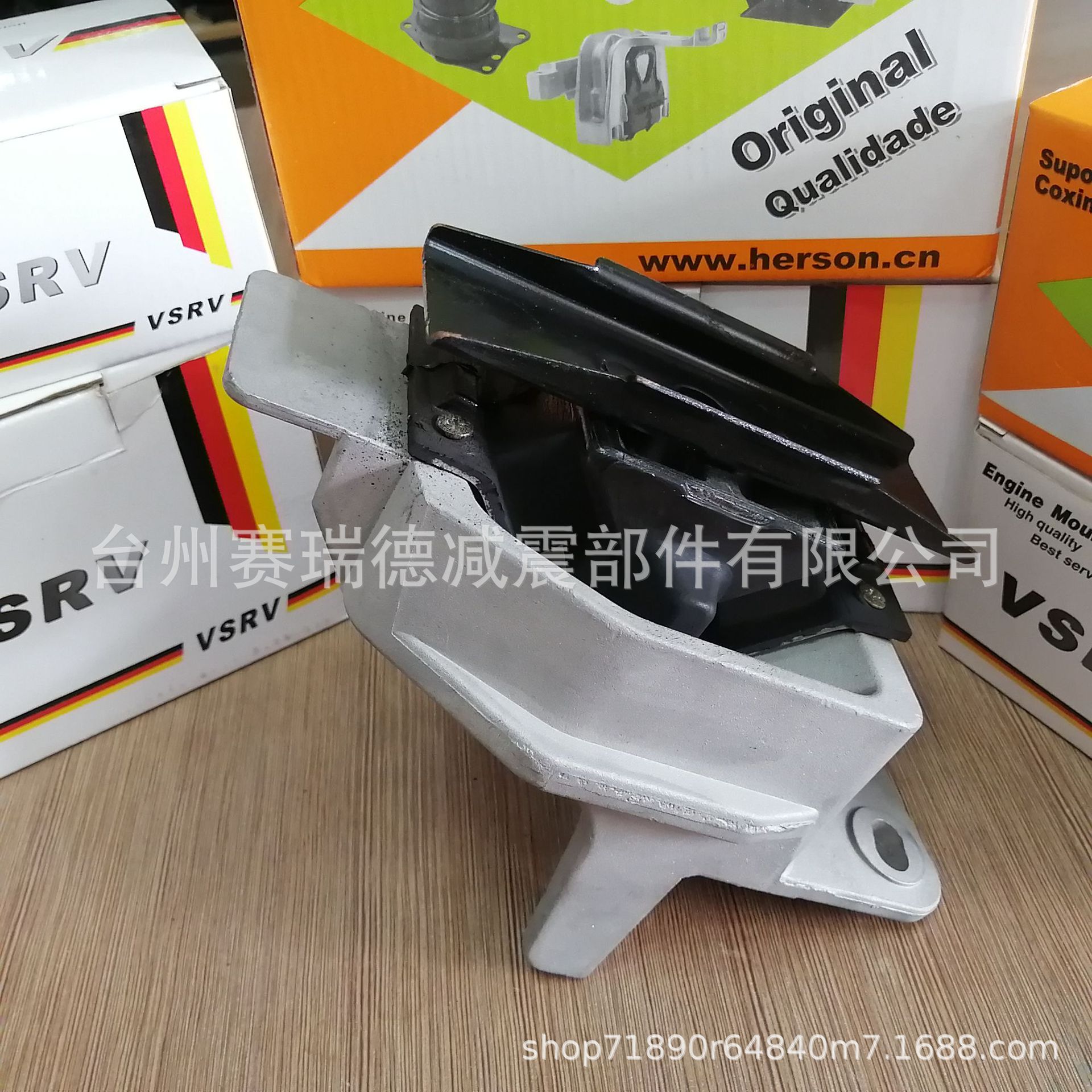 96292097适用于雪佛兰,大宇发动机支架 机脚胶 橡胶件-阿里巴巴