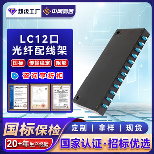 LC12口24芯 光纤终端盒抽拉式光纤配线架抽屉光纤配线架空箱款-阿里巴巴