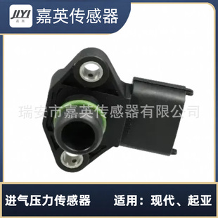 进气压力传感器 适用于现代 OE：39300-2A600,39300-2B050-阿里巴巴