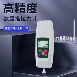 HEMUELE禾木跨境电商数显推拉力计KF压力测试仪器工具推拉力检测-阿里巴巴