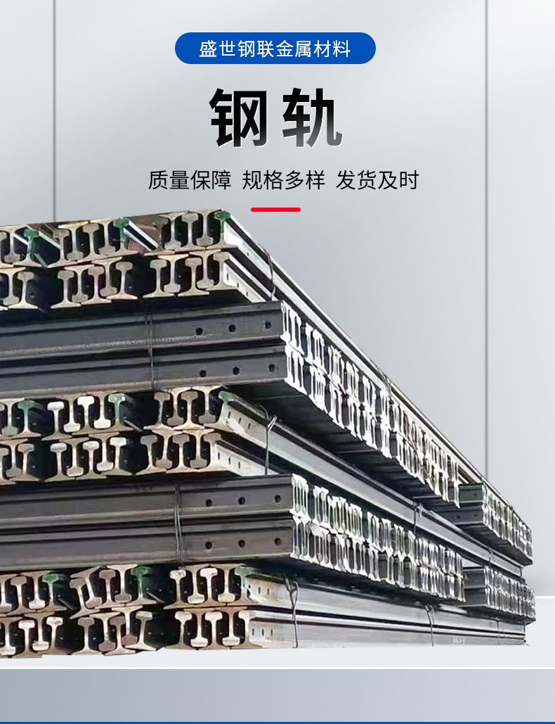 供应钢轨38Kg50kg60kg重轨70kg80kg100kg120kg起重机轨道用起重轨-阿里巴巴