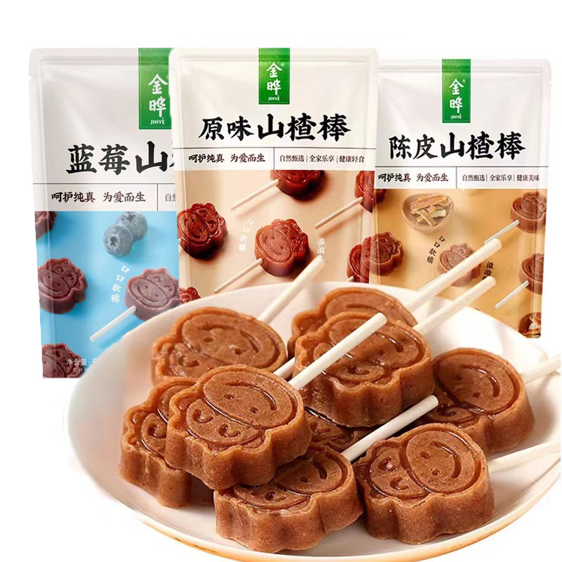 金晔小牛山楂棒原味68g/袋 约6支果脯蜜饯网红休闲零食山楂棒棒糖-阿里巴巴