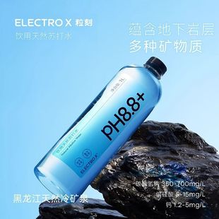 整箱ELECTROX粒刻饮用天然苏打水1L 碱性冷矿泉水pH8.8大容量补水-阿里巴巴