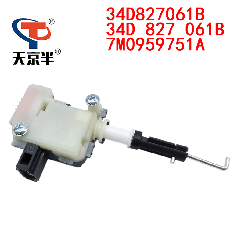 34D827061B 7M0959751A适用大众桑塔纳捷达斯柯达 油箱门执行器-阿里巴巴