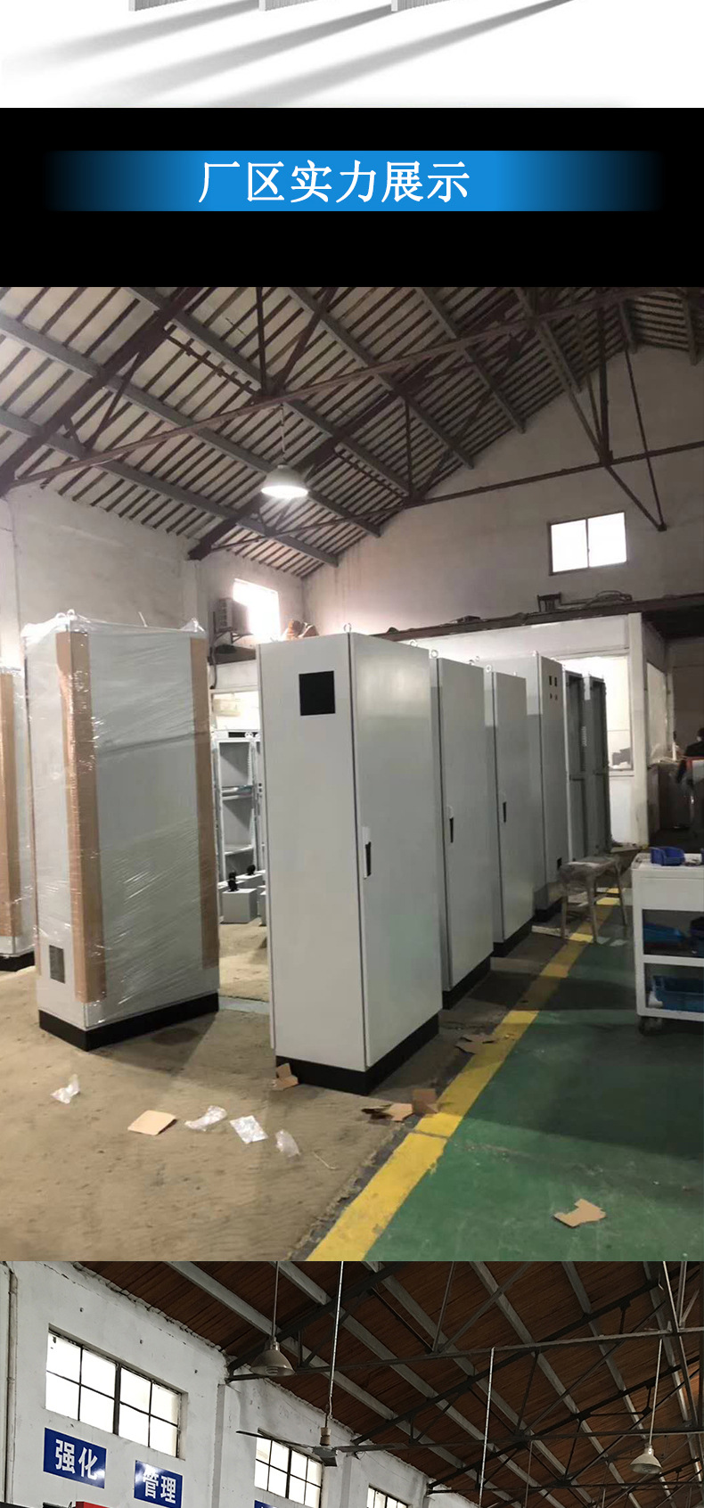 仿威图ES机柜IP55控制柜PLC自动化电脑柜定制四折电气独立控制柜-阿里巴巴