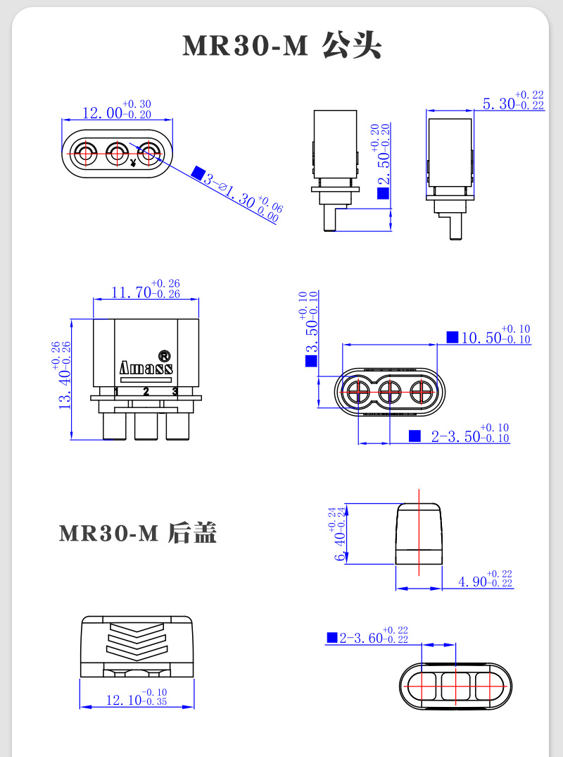 XT30U-M/F航模插头MR30PW/PB连接器MT30大电流公母对接锂电池充电-阿里巴巴