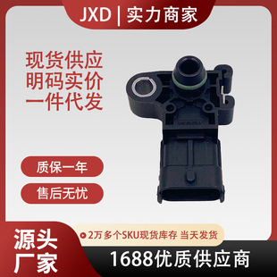 适用于雪佛兰迈锐宝 爱唯欧 进气压力传感器 0261230282 55573248-阿里巴巴