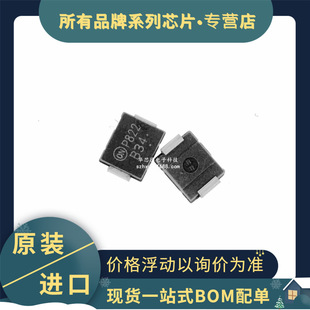 原装进口 MBRS340T3G 丝印B34 SMC MBRS340 低压高频肖特基二极管-阿里巴巴