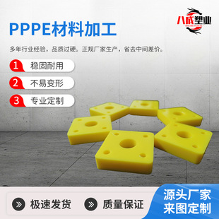 厂家批发PPPE复合塑料材料加工注塑碳纤维模具黑色防静电PPPE材料-阿里巴巴