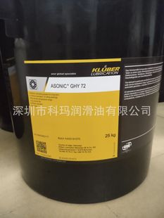 批发KLUBER ASONIC GHY 72工业电机/滚动轴承/克鲁勃GHY 72轴承脂-阿里巴巴