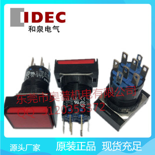 和泉IDEC指示灯按钮开关AL6H-M24RC AL6H-M24SC/AL6H-M24AC-阿里巴巴