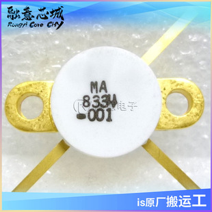 MA8334-001 004 013 014 多掷高功率开关模块 库存供应-阿里巴巴