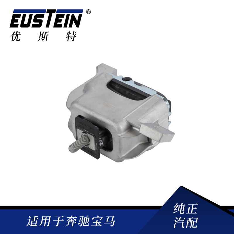 22116778645发动机支架胶垫右前桥机脚胶适用于宝马MiniR50R53R55-阿里巴巴