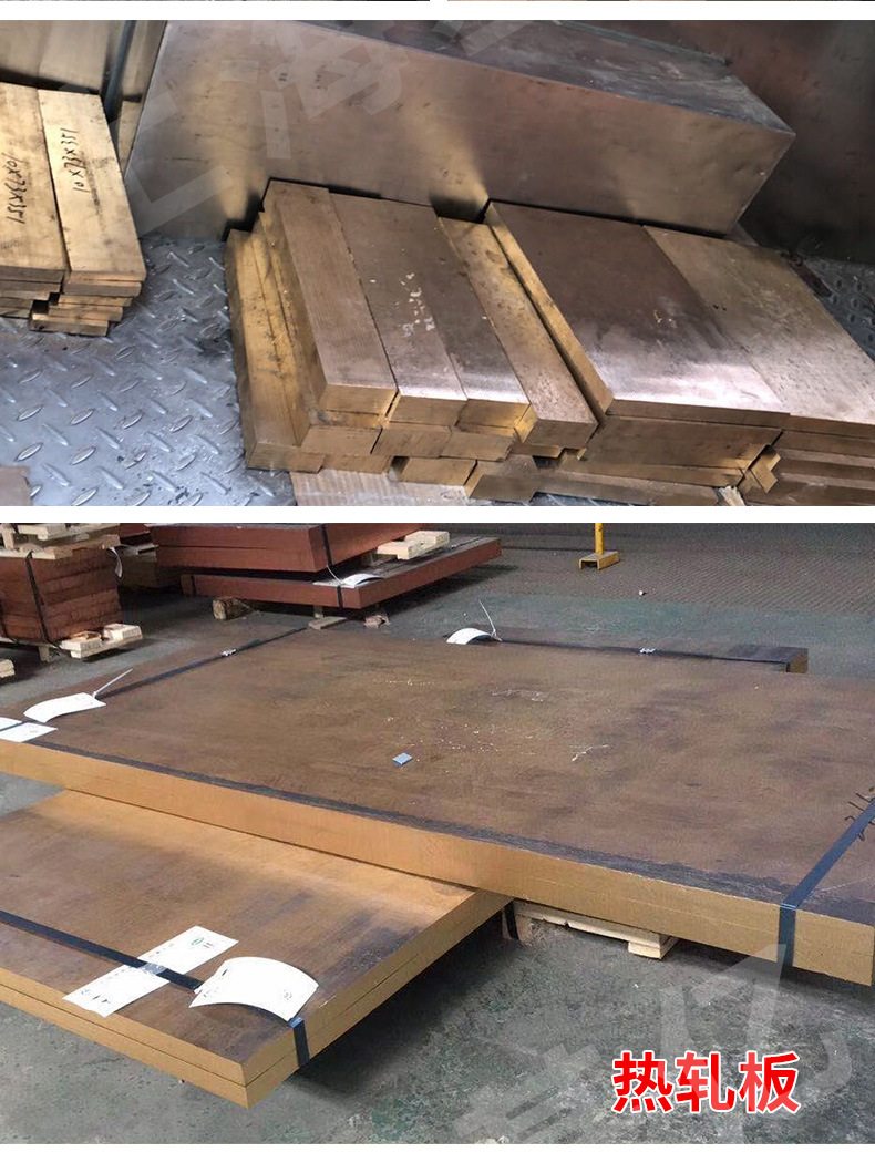 铜板 黄铜板 H62黄铜板 H59铜板材 黄铜板紫铜片C1020铜板材厂家-阿里巴巴