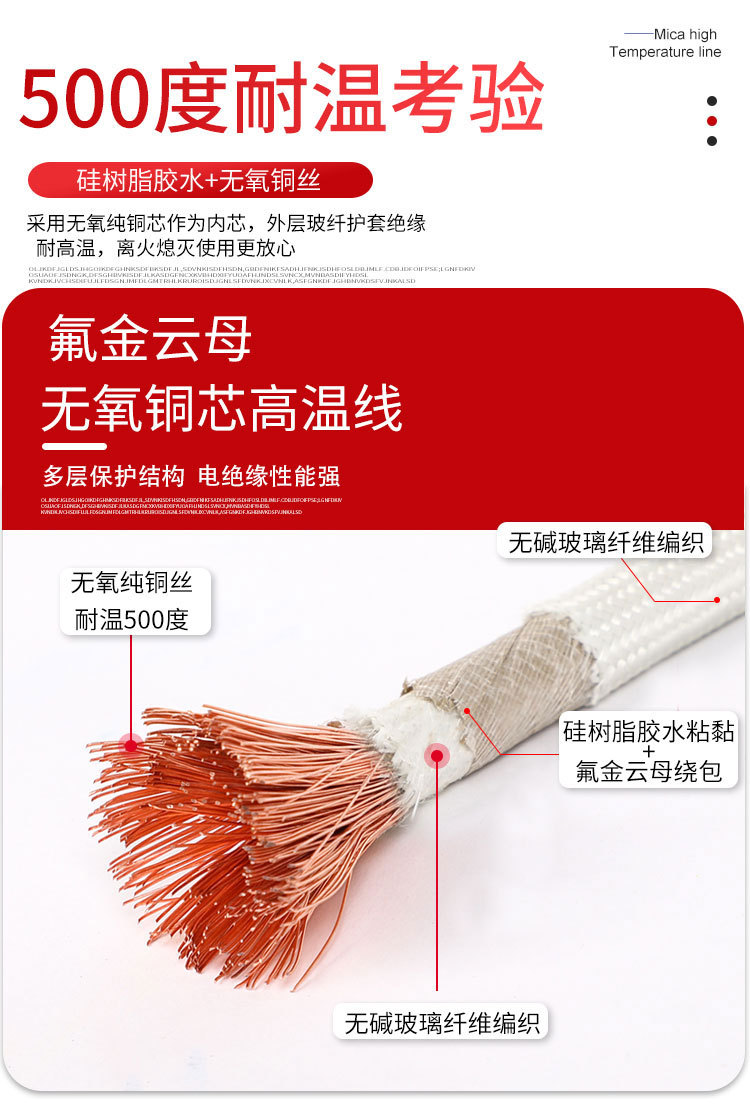 云母高温线GN500 玻纤云母编织纯铜高温线耐高温500度电磁感应线-阿里巴巴