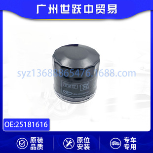 25181616机油滤清器 机油格 适用于雪佛兰斯帕可进口车型汽车配件-阿里巴巴