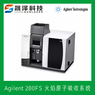 美国安捷伦Agilent火焰原子吸收光谱仪280FS广州深圳东莞佛山代理-阿里巴巴
