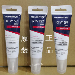 RTV159红胶，RTV157灰色迈图胶水耐高温硅橡胶防水密封电子胶水-阿里巴巴