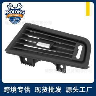64229166883 64229166884 适用宝马5系汽车空调通风口出风口格栅-阿里巴巴