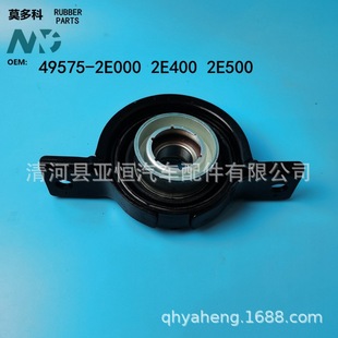 MDK 适用于 途胜 汽车 传动轴支撑吊架轴承 49575-2E000-阿里巴巴