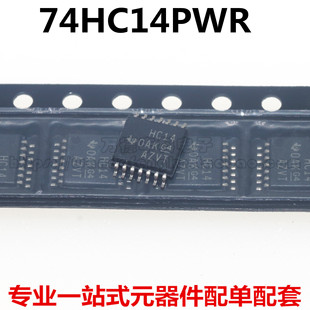 全新原装 SN74HC14PWR SN74HC14PW 74HC14PWR TSSOP14 变换器-阿里巴巴