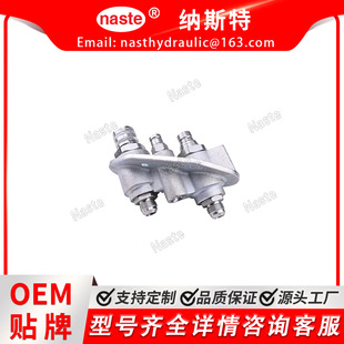 液压平面快速接头块 7246784 5BD4FH 7141939-阿里巴巴