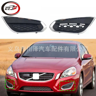 适用2010-2013/S60/V60前保险杠雾灯罩31323411 31323412-阿里巴巴